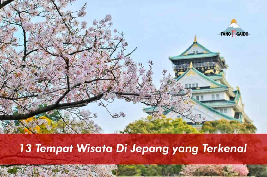 13 Tempat Wisata Di Jepang Yang Terkenal | Wisata Jepang 13 Tempat Wisata Di Jepang Yang Terkenal | Wisata Jepang