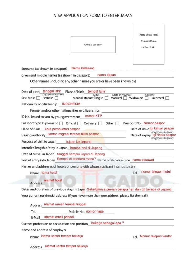 Panduan Lengkap Cara Pengisian Form Visa Jepang Yang Mudah | TANOGAIDO