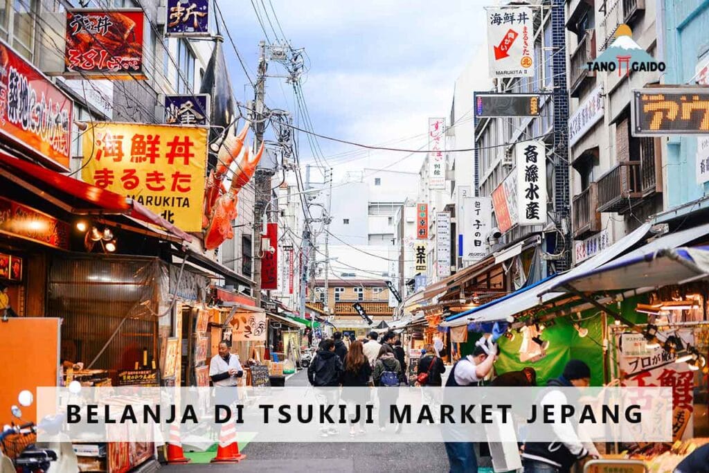 Tsukiji Outer Market | TANOGAIDO