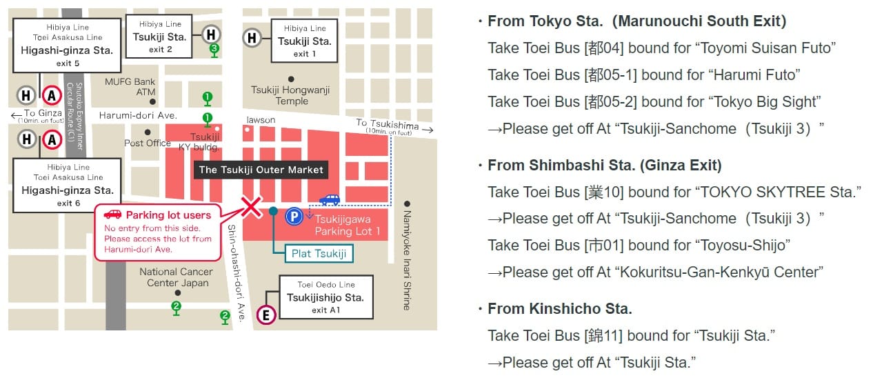 Tsukiji Outer Market | TANOGAIDO