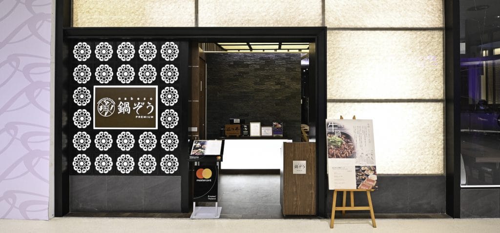 Beberapa Tempat Makan Siang Murah Di Tokyo | TANOGAIDO